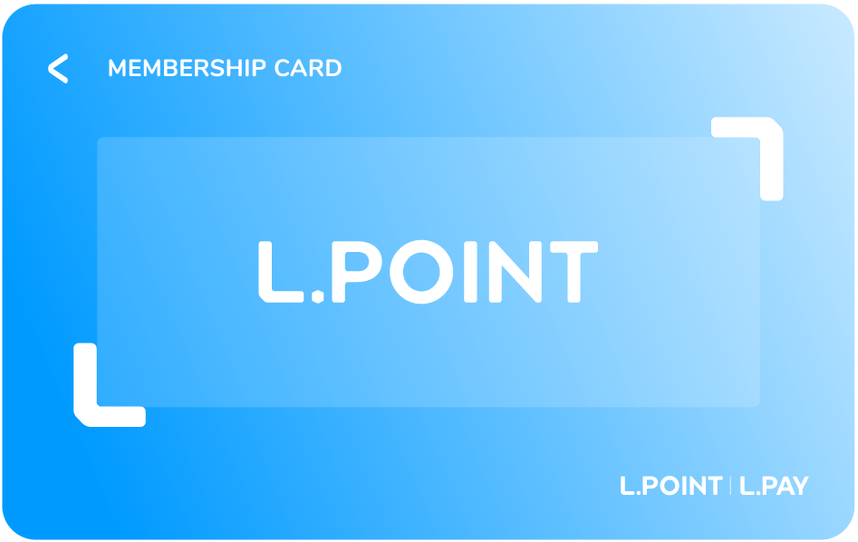카드추천 – L.POINT – 엘포인트